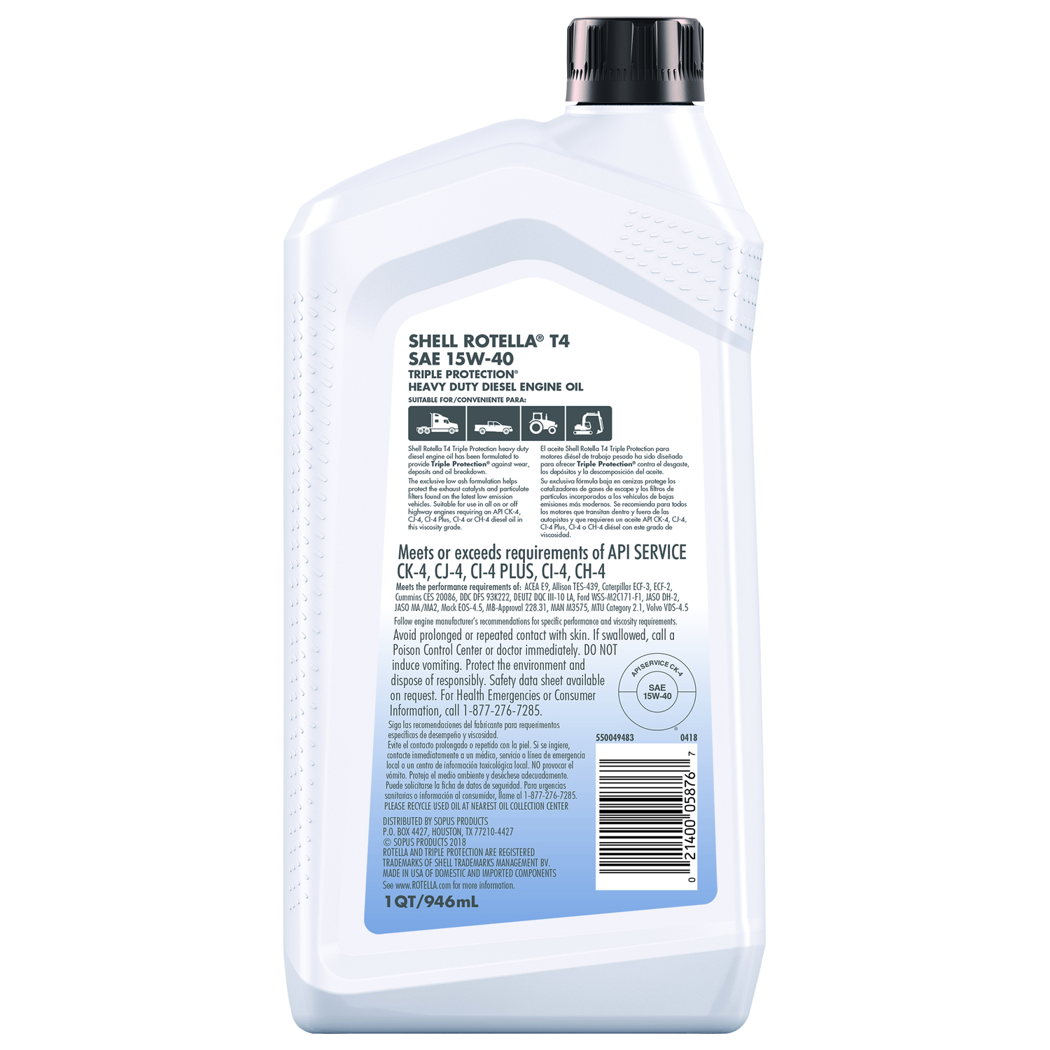 Shell Rotella 15W-40 Diesel Heavy Duty Engine Oil 1 qt 1 pk | Stine ...