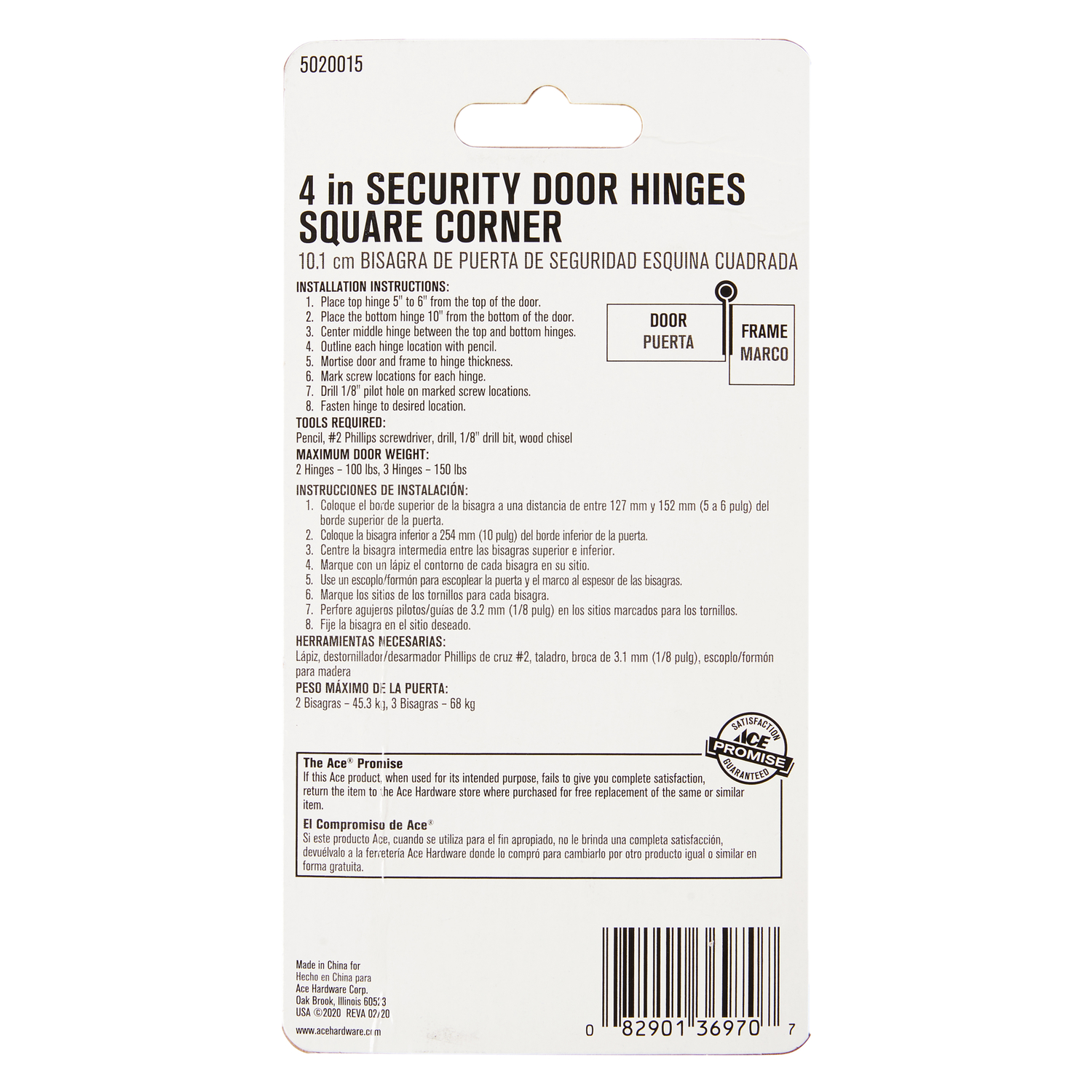 Ace 4 in. L Satin Brass Residential Door Hinge 3 pk | Stine Home + Yard ...